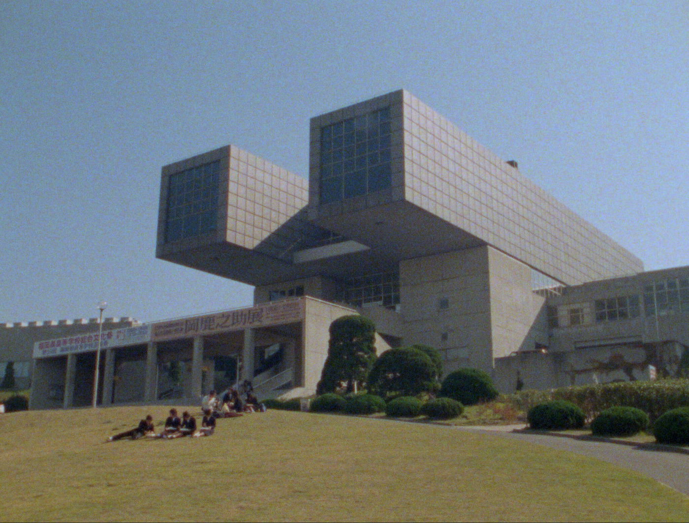 Arata Isozaki, Early Works in Japan – Cinemateket